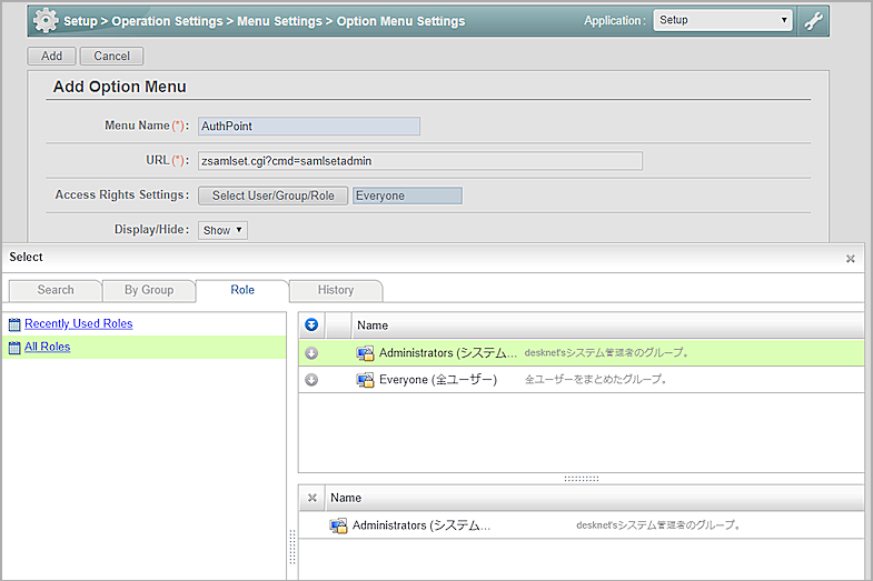 Desknet's NEO Integration with AuthPoint