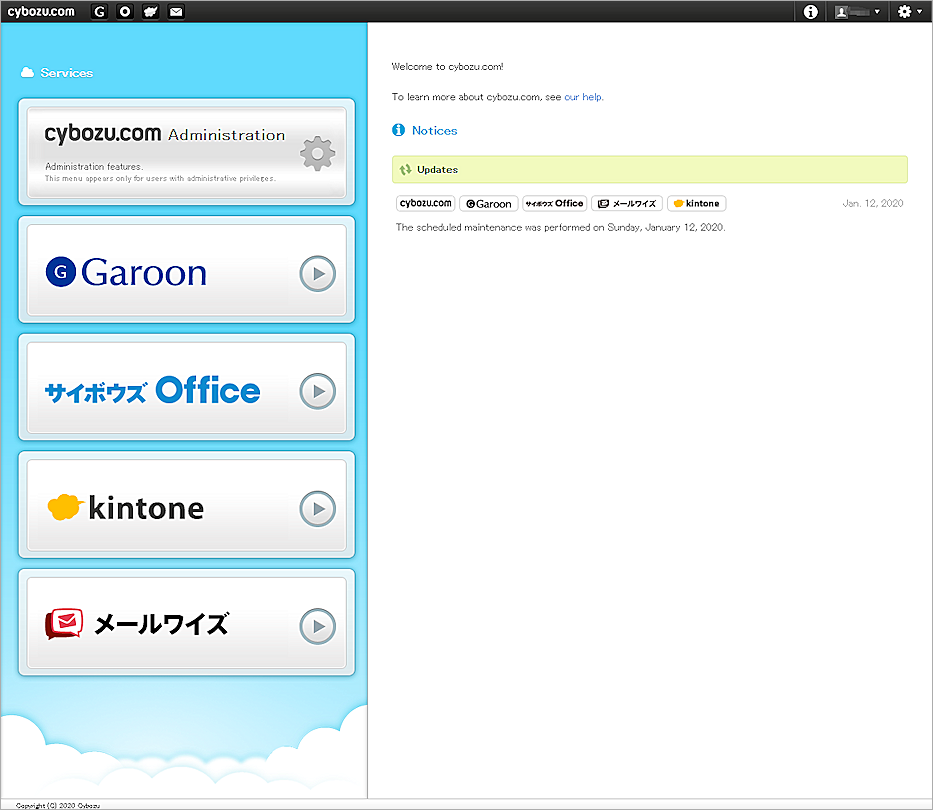 Cybozu Cloud Integration with AuthPoint