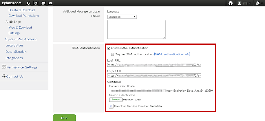 Cybozu Cloud Integration with AuthPoint